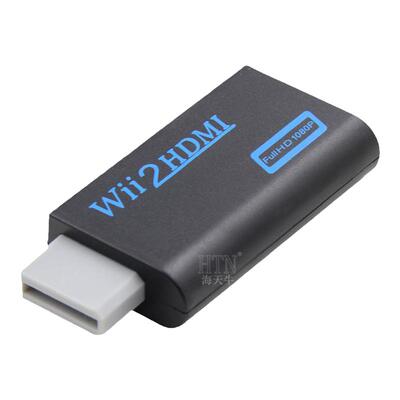 海天牛wii游戏机电视高清转换器