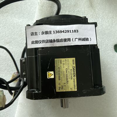 议价OTC 伺服电机 R2AA13050DCPD1 W-L02149A 0.55KW 包测试