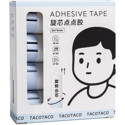 Taco旋转点点胶小学生专用可换替芯笔形大容量高颜值ins风儿童手工胶带笔型无痕胶棒双面胶女男生手账文具胶