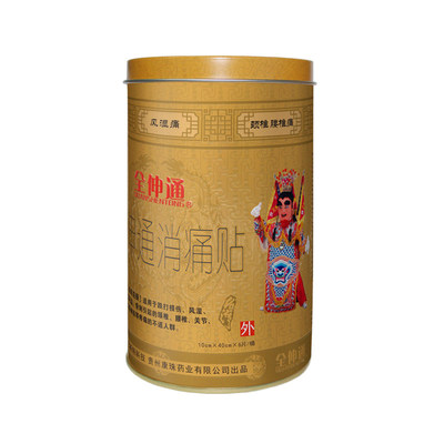 舒缓颈椎腰椎肩周四肢关节贴膏