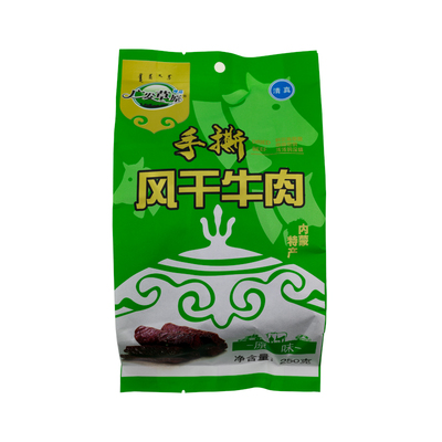 正品广发草原牛肉干250g顺丰包邮