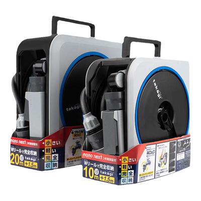 日本takagi小型阳台浇花水管车