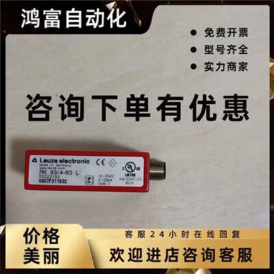 议价劳易测传感器PK 93/4-150 L 50025513 PK 93/4-60 L 50022192