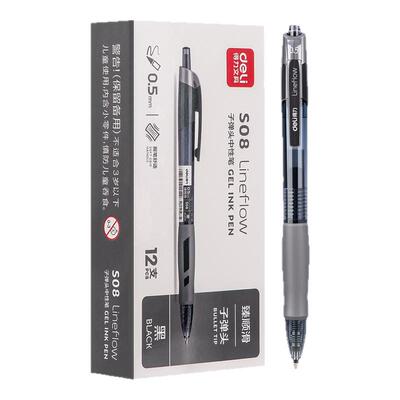 得力按动笔中性笔学生专用刷题笔