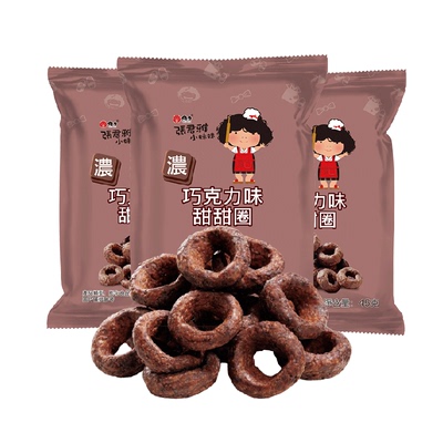 台湾45g*3休闲膨化巧克力甜甜圈
