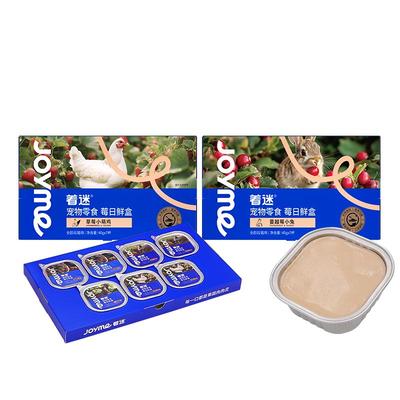 猫咪餐盒营养湿粮补充营养