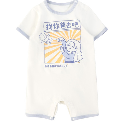原创中文婴儿衣服夏季新款爬爬服