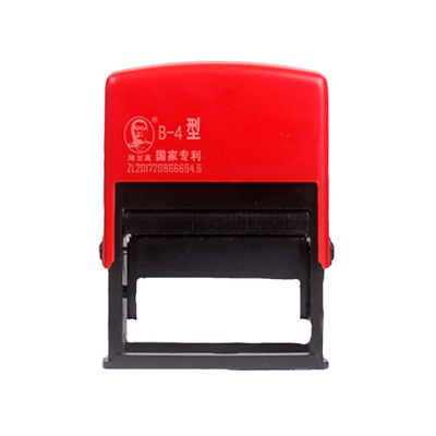 陈百万日期打码机小型仿消毒B4