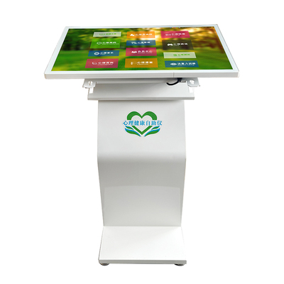 健康自助仪系统咨询室设备