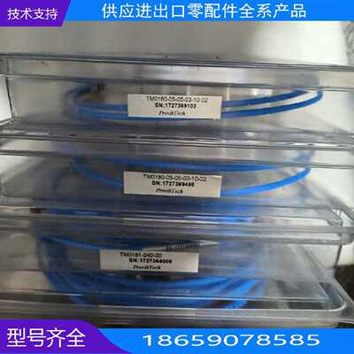pvtvm派利斯前置器放大器卡件延长线探头传感器   PRO【询价】
