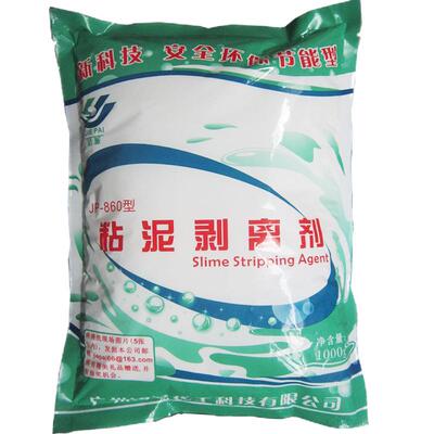 用量小高效粘泥剥离剂杀菌灭藻剂