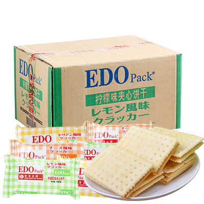 edopack苏打饼干低糖苏打饼干