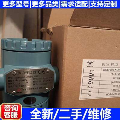 MKSWIDEPLUSK1A1S1G真空规半导体设备仪器维修议价