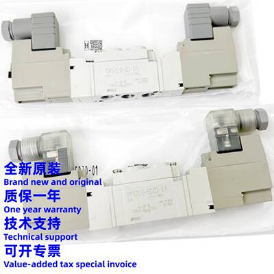 议价电磁阀SY5220-5D/DD/DZ/DZD/G/GD/GZD/LZ/LZD/LO-01/C6/C8适