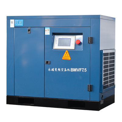 开山螺杆机永磁变频节能空压机