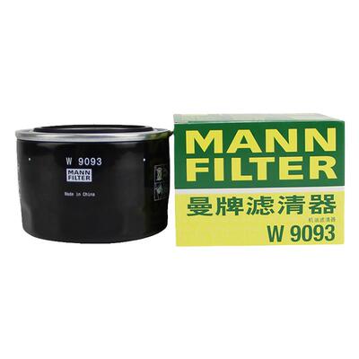 曼牌滤清器机油滤芯格W9093适用长安CX70凌轩CS55