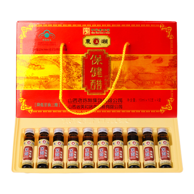 口服液山西保健醋东湖