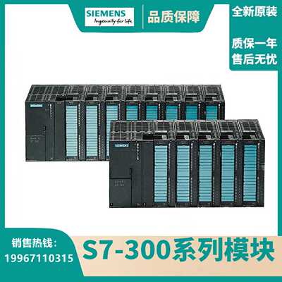 议价西门子S7-300 连接电缆全新6ES7368-3CB01-0AA0/6ES73683CB01