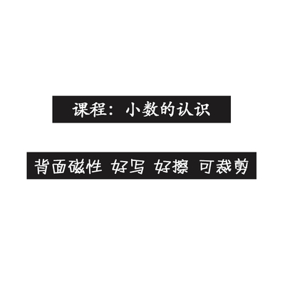 黑绿色公开课标题文字定制黑板贴