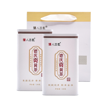 广东非遗德庆贡黄茶生态口粮茶