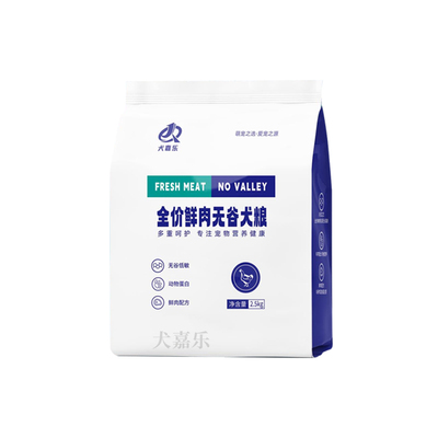 鲜肉无谷冻干狗粮全犬通用全价粮