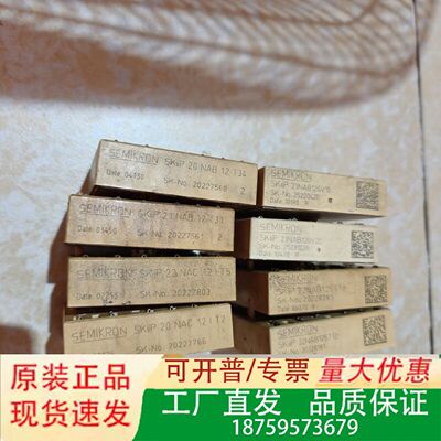 SKiiP20NAB12T34 SKiiP21NAB12T3议价