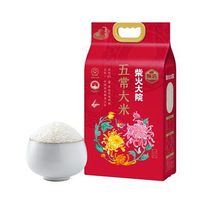 2025年新米柴火大院五常大米溯源