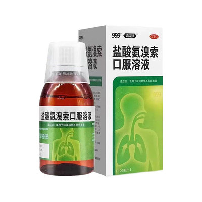 [999]盐酸氨溴索口服溶液0.6%*100ml*1瓶/盒