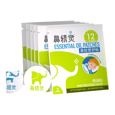 鼻精灵儿童鼻塞鼻堵安睡通气鼻贴