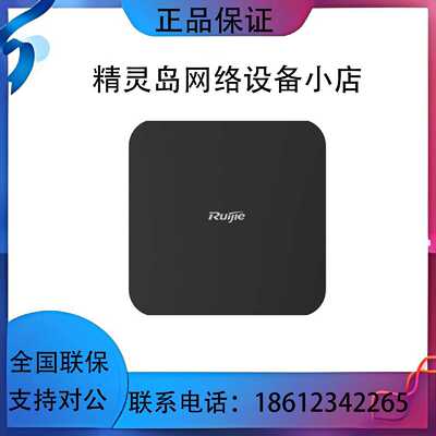 议价RG-OPS-XI-V502C/RG-OPS-XI-V502M/RG-OPS-XI-V512M智能云终