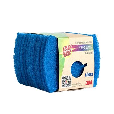 3M百洁布刷锅洗碗刮伤耐用易握