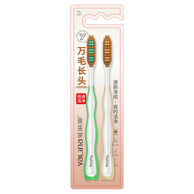 万毛长头牙刷软毛高效清洁去渍可站立式成人家庭装一刷两用舌苔刷