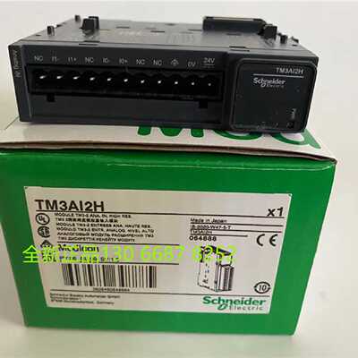 议价施耐德模块TM3AI2H/ TM3AI8/TM3AI4G/TM3TI4/TM3DQ16T/TM3AM6