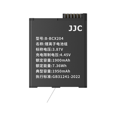 JJC适用大疆Action运动相机电池
