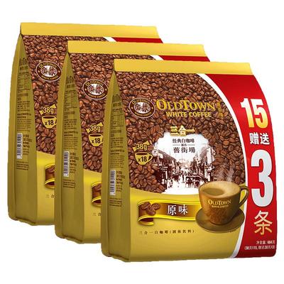 马来西亚进口旧街场速溶白咖啡