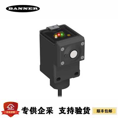 议价现货 邦纳 超声波传感器 Q45ULIU64ACR Q45UBB63BC Q45ULIU64