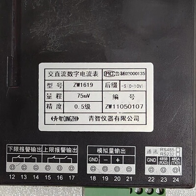 议价青智交流数字电流表ZW1619
