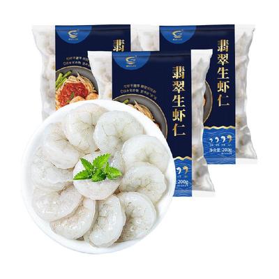 国联大号虾仁去虾线