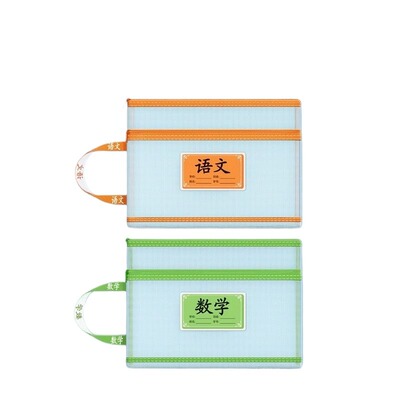 a3双拉杆试卷夹试卷收纳袋文件夹
