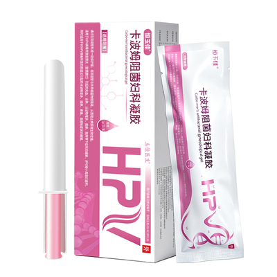 医用卡波姆妇科凝胶抑菌正品hpv病毒干扰素凝胶阴道炎hpv妇科专用