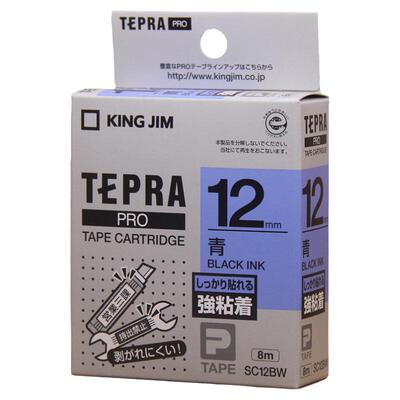 爱墨标签打印机色带12mm线缆光纤