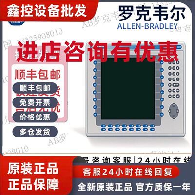 议价plcAB 2711P-K15C4D2 2711P-K10C4D1 2711P-K4C20D8 2711P-K4