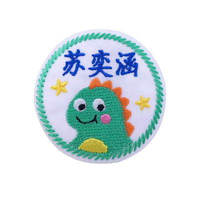 刺绣名字贴可缝可粘送水杯贴