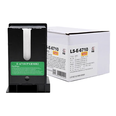 莱盛E6710维护箱含芯片