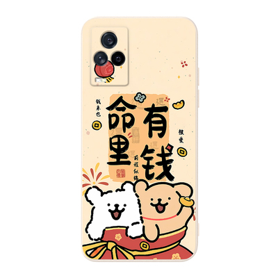 适用于vivoiQOO7全包设计手机壳