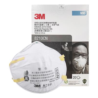 3m防尘口罩头戴式工业粉尘n95