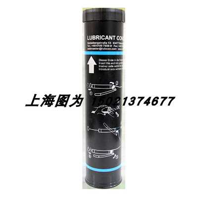 议价LUBCON耐高温润滑脂TURMOPLEX LKF 1801 EP货号300450容量400
