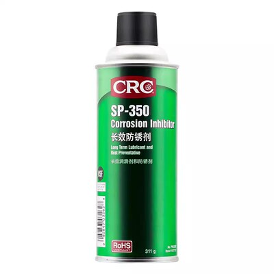 CRC长效防锈剂缓蚀剂SP35003262