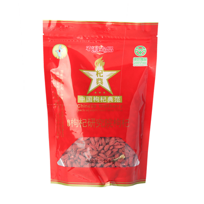 宁夏枸杞研究院玉西杞典袋装枸杞