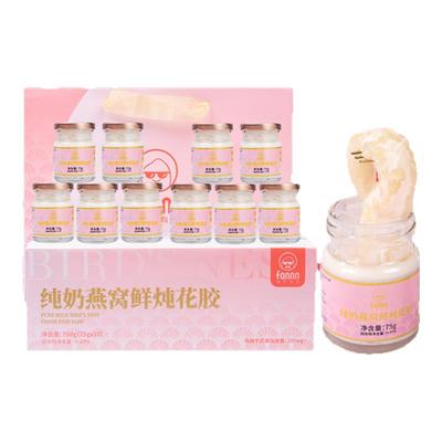 粤尝来纯奶燕窝鲜炖花胶即食礼盒